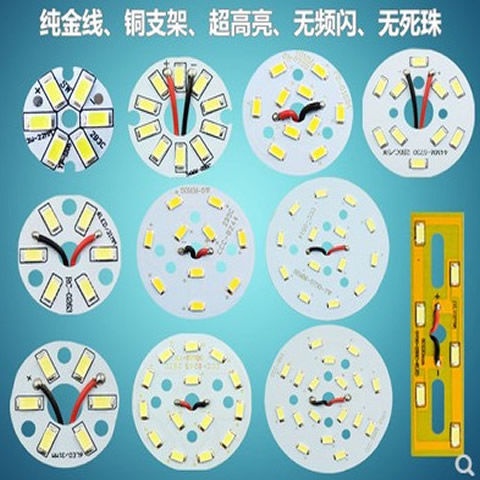 2b5c-10led的價格推薦 - 2022年8月| 比價比個夠BigGo