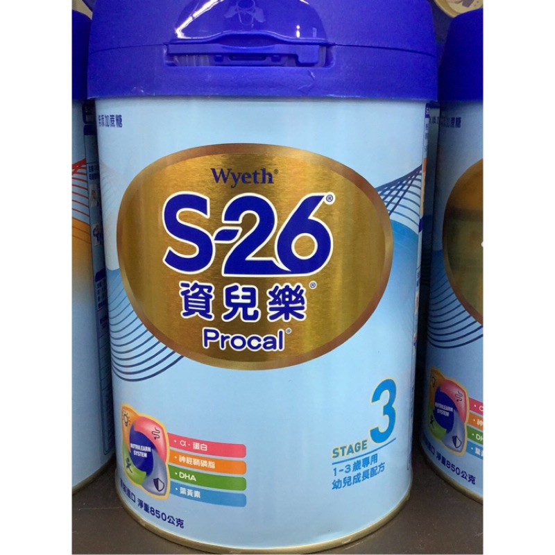 S-26資兒樂的價格推薦 - 2021年5月| 比價比個夠BigGo