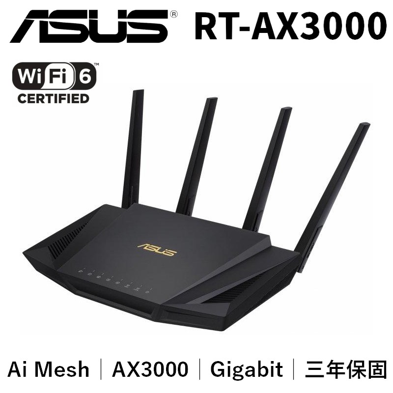 RT-AX3000的價格推薦 - 2021年3月| 比價比個夠BigGo