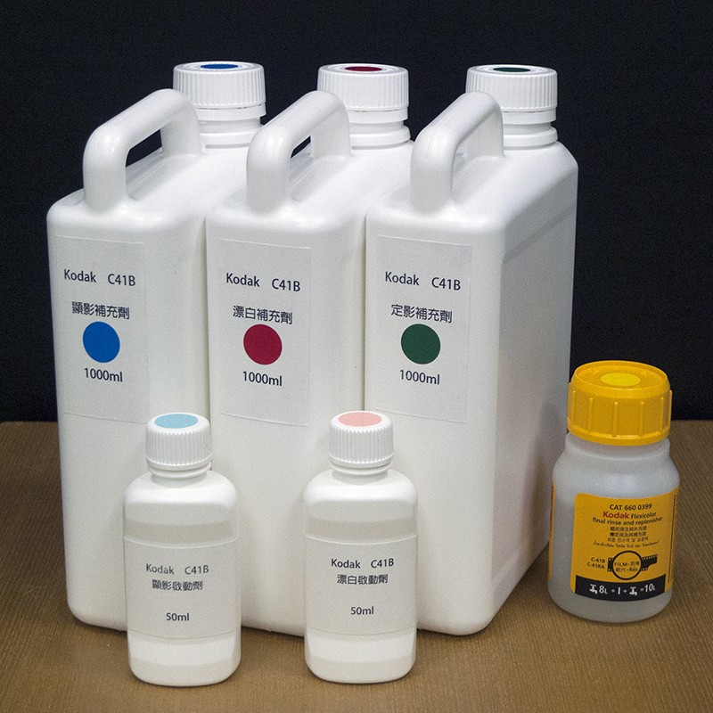 [INFOTO藝坊] Kodak C41 C-41 C41B 彩色軟片沖片藥水套組(1L*4組補充液) | 蝦皮購物