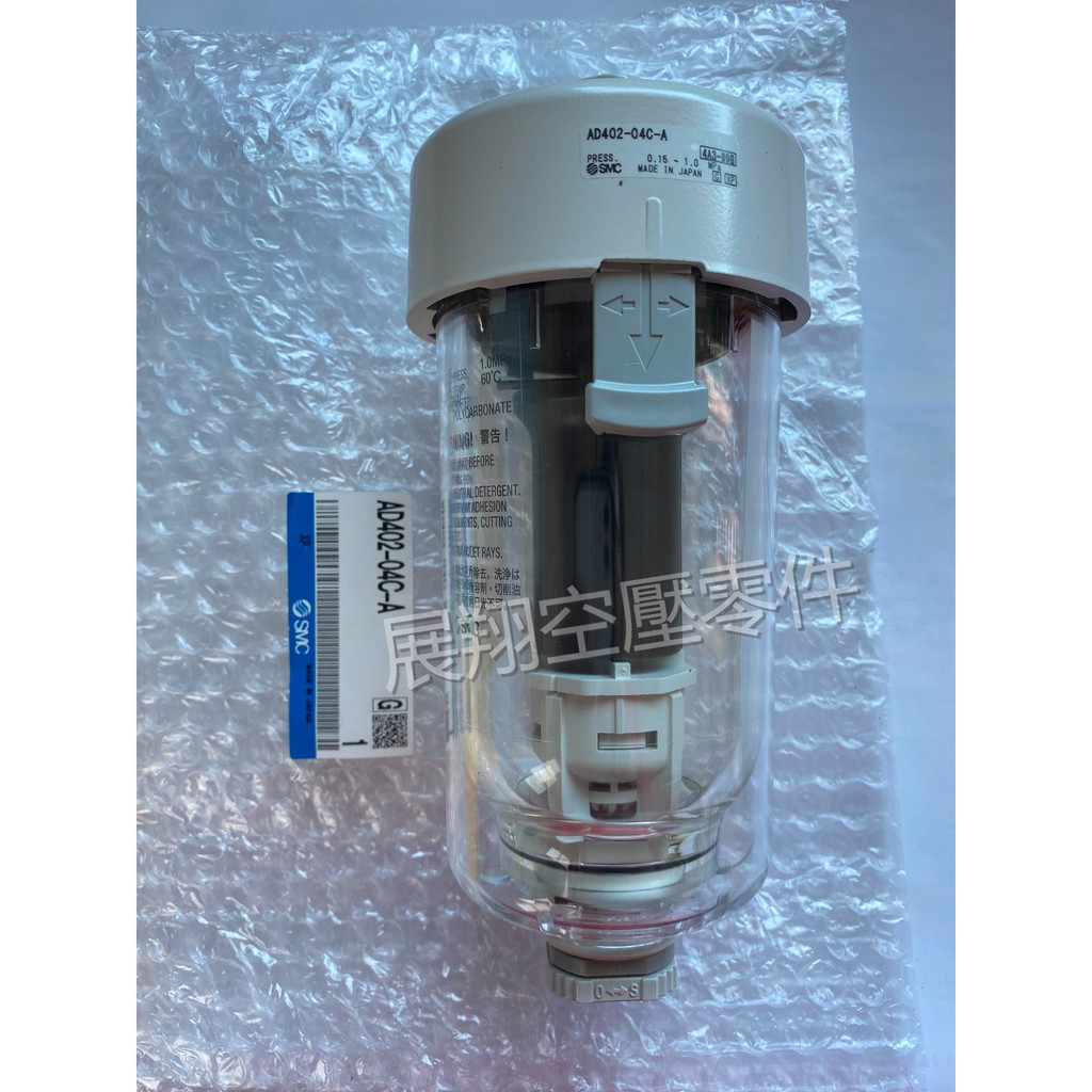 現貨 展翔空壓零件鋪 SMC日本自動排水 自動排水器 乾燥機自動排水 空壓機零件 AD402 空壓機零件 空壓機耗材 | 蝦皮購物