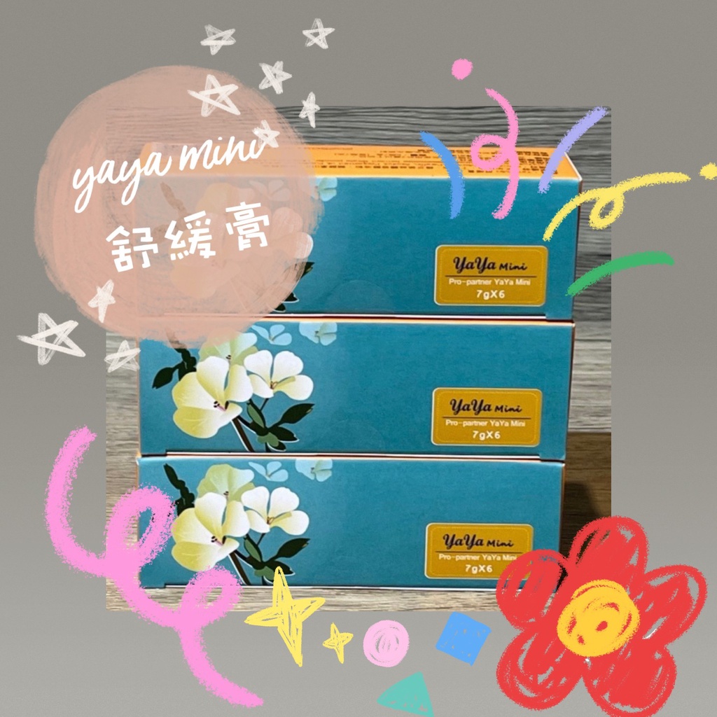 Yaya Mini 舒緩膏一盒的價格推薦 - 2023年8月| 比價比個夠BigGo