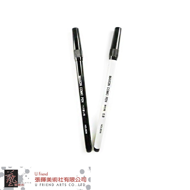 maxon comic的價格推薦 - 2025年8月 | 比價比個夠BigGo