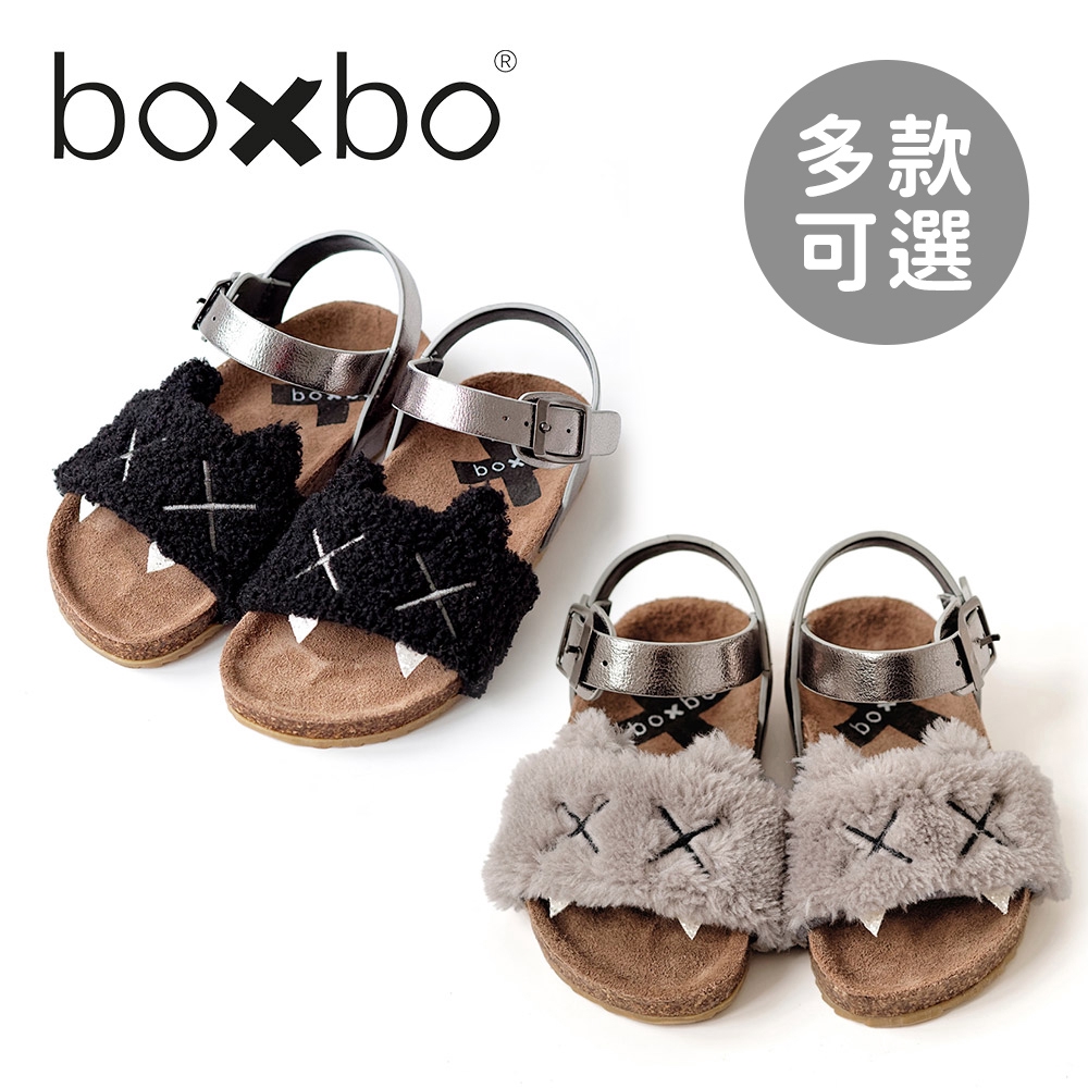 Boxbo的價格推薦 - 2022年7月| 比價比個夠BigGo