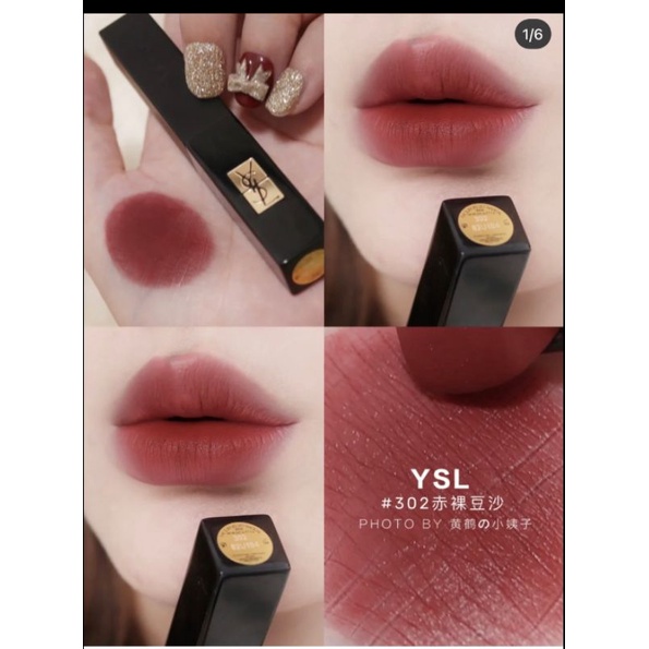 ysl 小黑條煙燻薔薇的價格推薦 - 2025年7月 | 比價比個夠BigGo