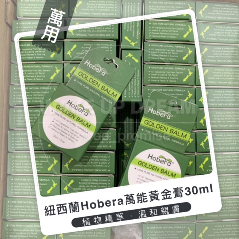 Hobera的價格推薦 - 2021年8月| 比價比個夠BigGo