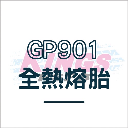gp901光頭的價格推薦 - 2025年10月 | 比價比個夠BigGo