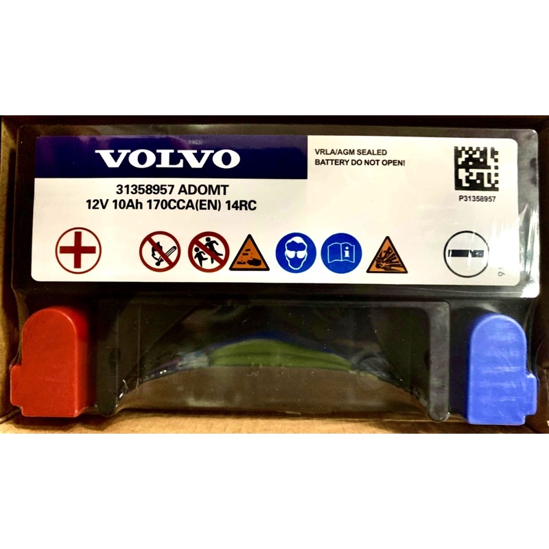 Volvo原廠電瓶的價格推薦 - 2022年7月| 比價比個夠BigGo