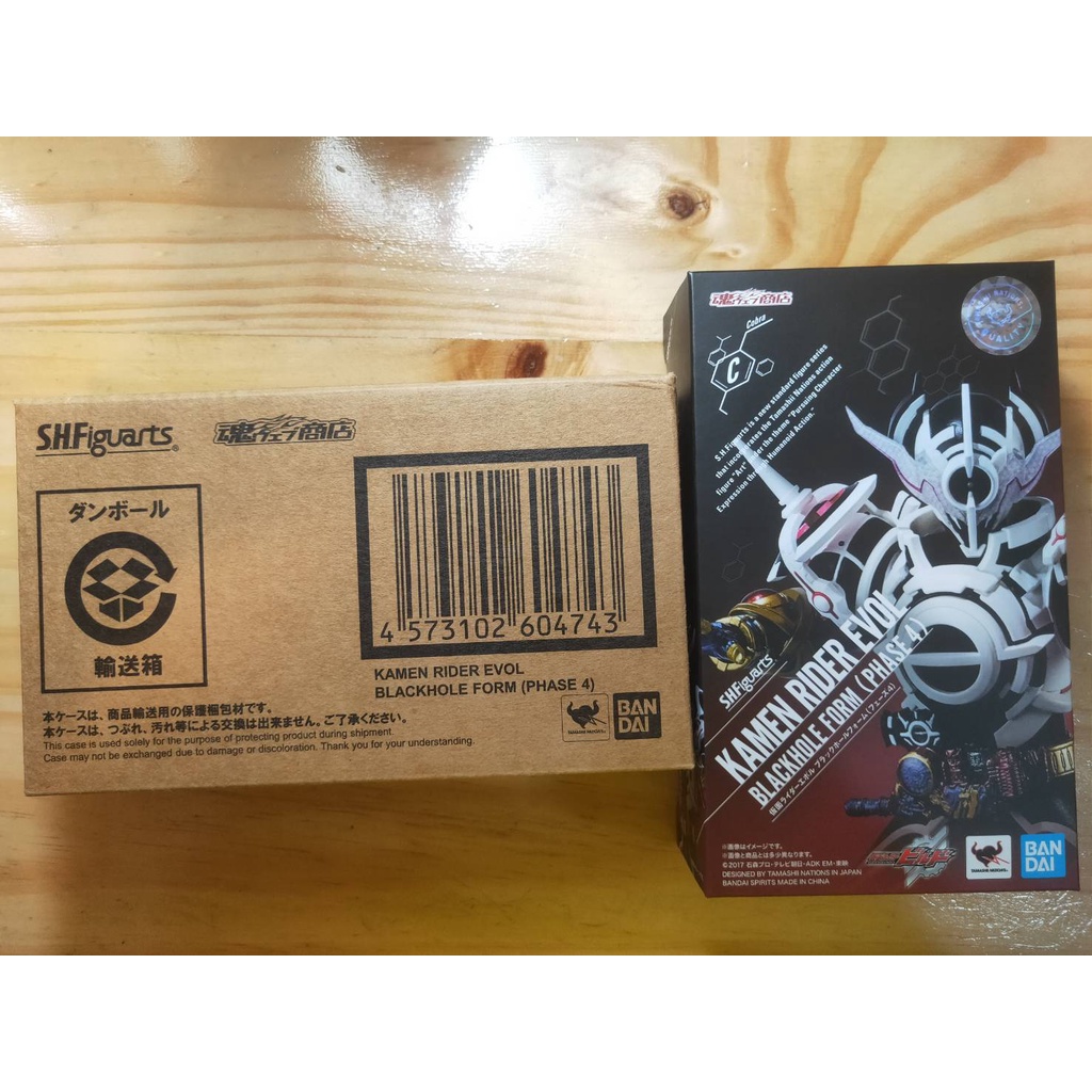 日版 魂商店 限定 SHF 假面騎士 Build Evol 店長 黑洞 E總 PHASE 4 S.H.Figuarts | 蝦皮購物