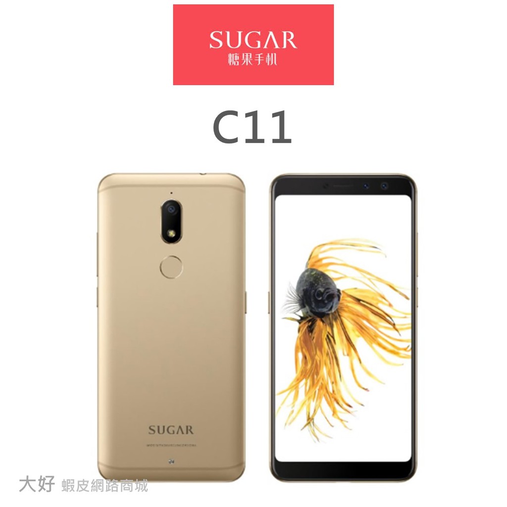 Sugar C11 被評為最佳02/2025-BeeCost