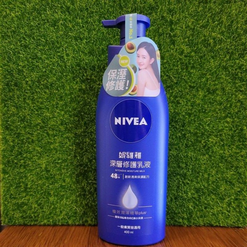 妮維雅 深層修護潤膚乳液400ml 清爽 保濕 身體乳液 蝦皮購物