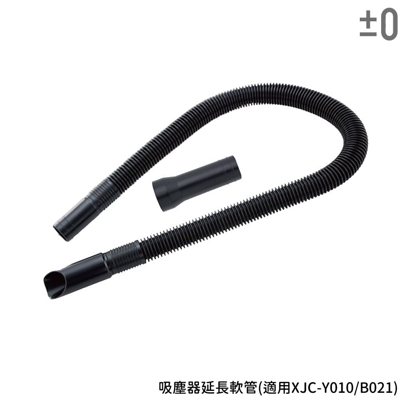 y010 正負零吸塵器的價格推薦 - 2025年4月 | 比價比個夠BigGo