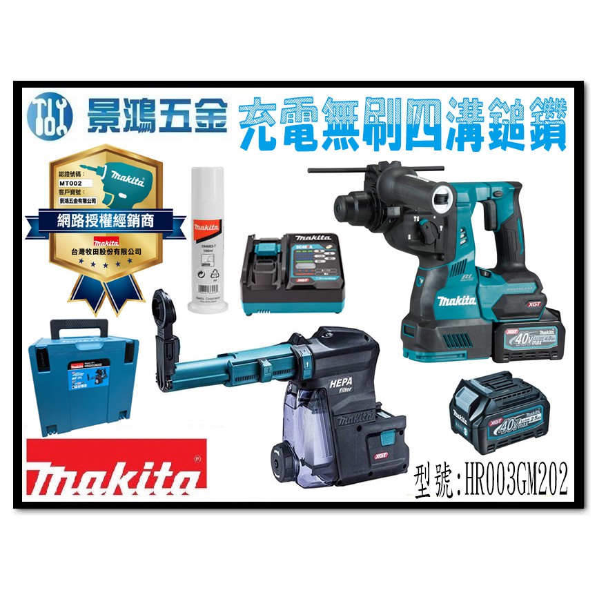 Hr003gm202的價格推薦 - 2021年6月| 比價比個夠BigGo