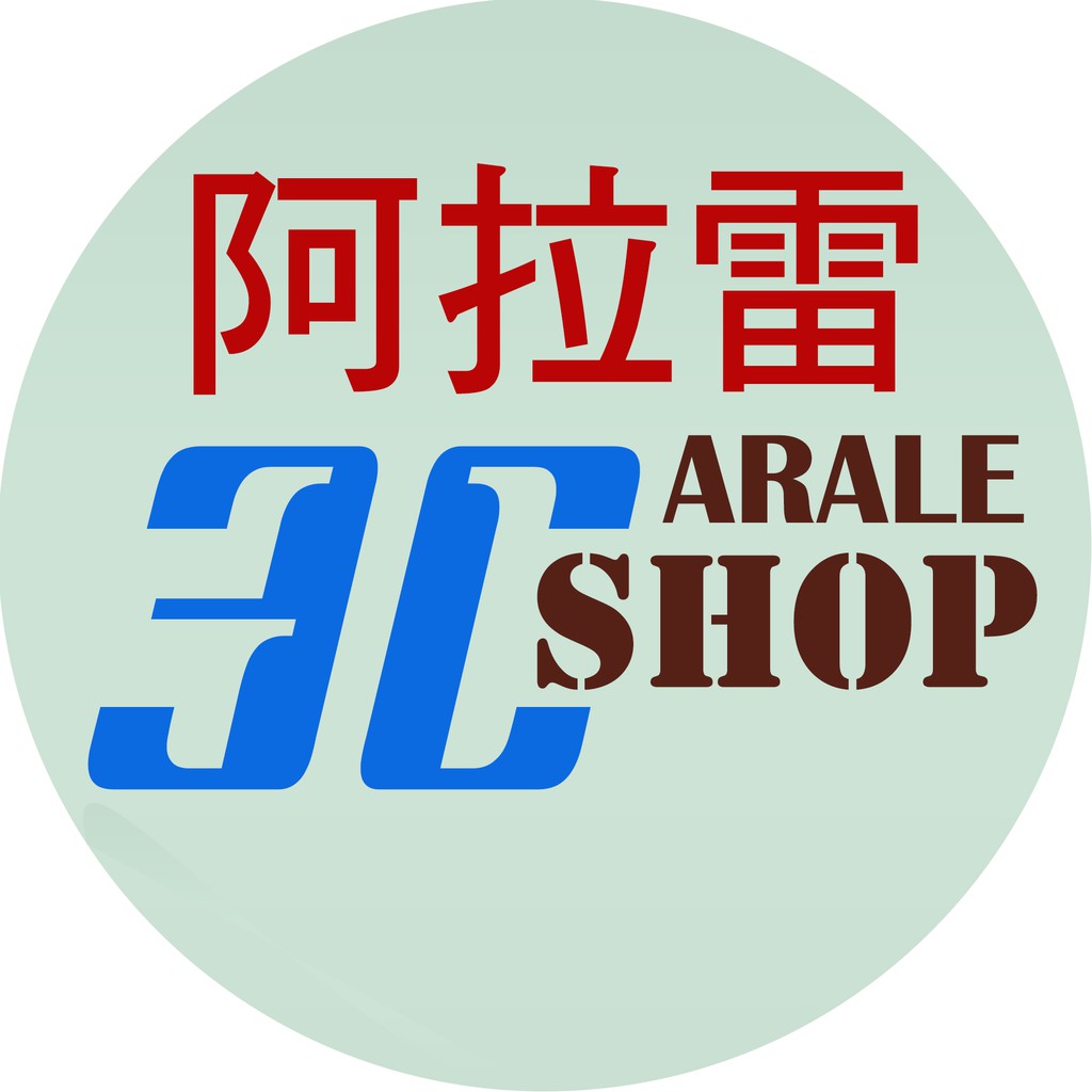 ARALE 3C SHOP X 阿拉雷3C商店, 線上商店 | 蝦皮購物