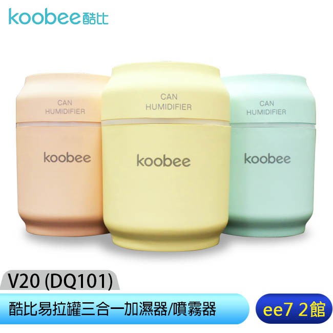 Koobee 加濕器的價格推薦 - 2023年6月| 比價比個夠BigGo