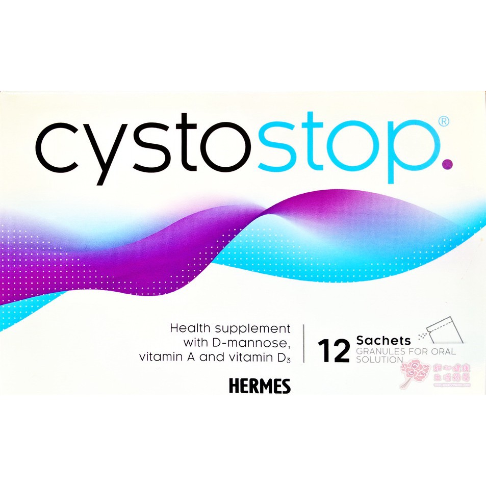 cystostop的價格推薦 - 2025年3月 | 比價比個夠BigGo