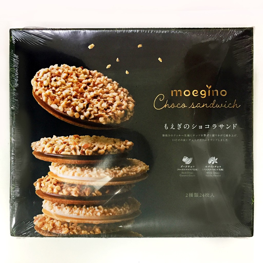 moegino餅乾的價格推薦 - 2025年6月 | 比價比個夠BigGo