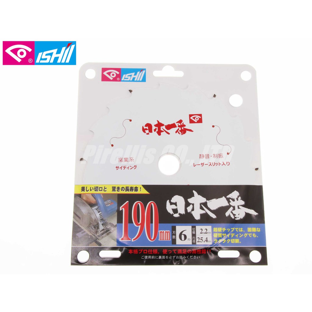 【南陽貿易】ISHII 石井 鑽石齒 鋸片 190mm 12PD 6PD 鐵氟龍 鑽石鋸片 矽酸鈣板 水泥板 | 蝦皮購物