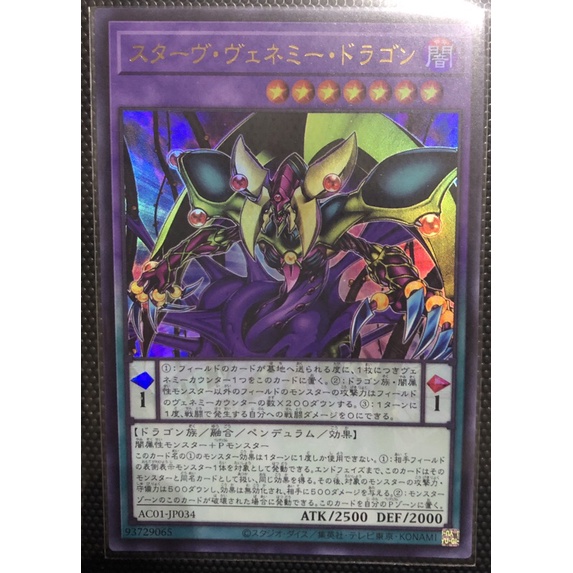 飢餓仇毒龍的價格推薦 - 2025年1月| 比價比個夠BigGo