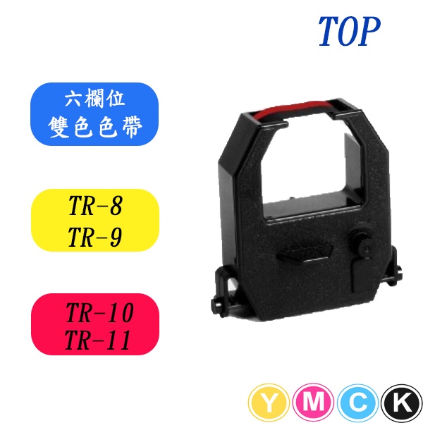 Tr11色帶的價格推薦 - 2022年10月| 比價比個夠BigGo