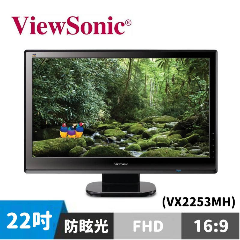 VX2253mh-LED的價格推薦 - 2022年12月| 比價比個夠BigGo