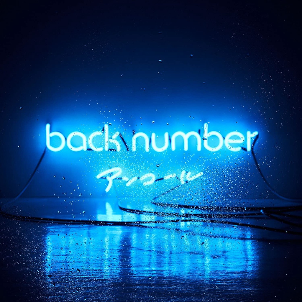 back number -アンコール(通常盤) | 蝦皮購物