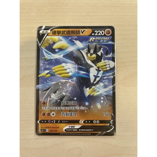 248/414的價格推薦 - 2025年5月 | 比價比個夠BigGo