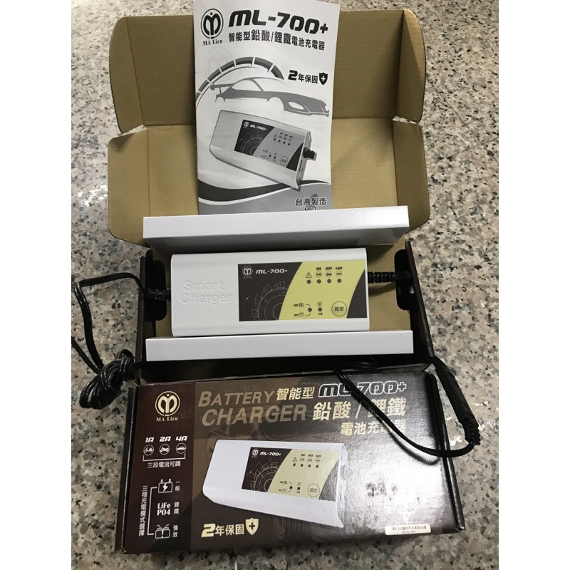 ml700的價格推薦 - 2025年10月 | 比價比個夠BigGo