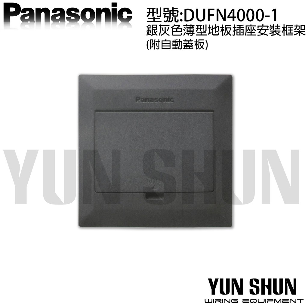 DUFN-4000-1的價格推薦 - 2024年11月| 比價比個夠BigGo