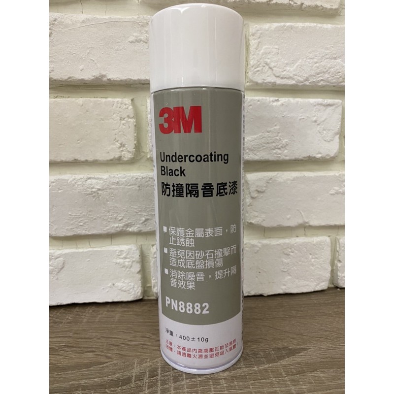 3M防撞底漆的價格推薦 - 2022年8月| 比價比個夠BigGo