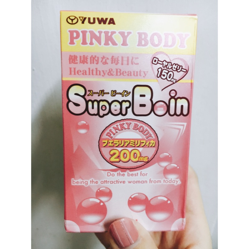 pinky body豐胸丸的價格推薦 - 2025年3月 | 比價比個夠BigGo