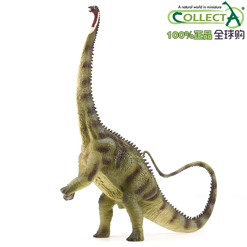 梁龍 Collecta的價格推薦 - 2021年9月| 比價比個夠BigGo