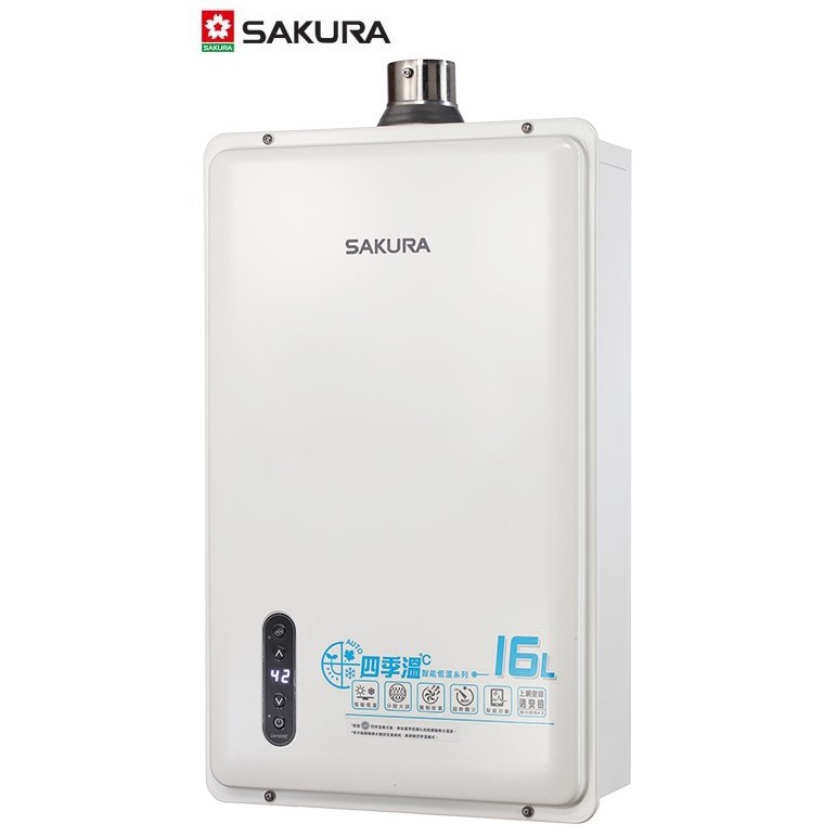 櫻花牌 熱水器 16公升的價格推薦 第 3 頁 - 2020年12月| 比價比個夠BigGo
