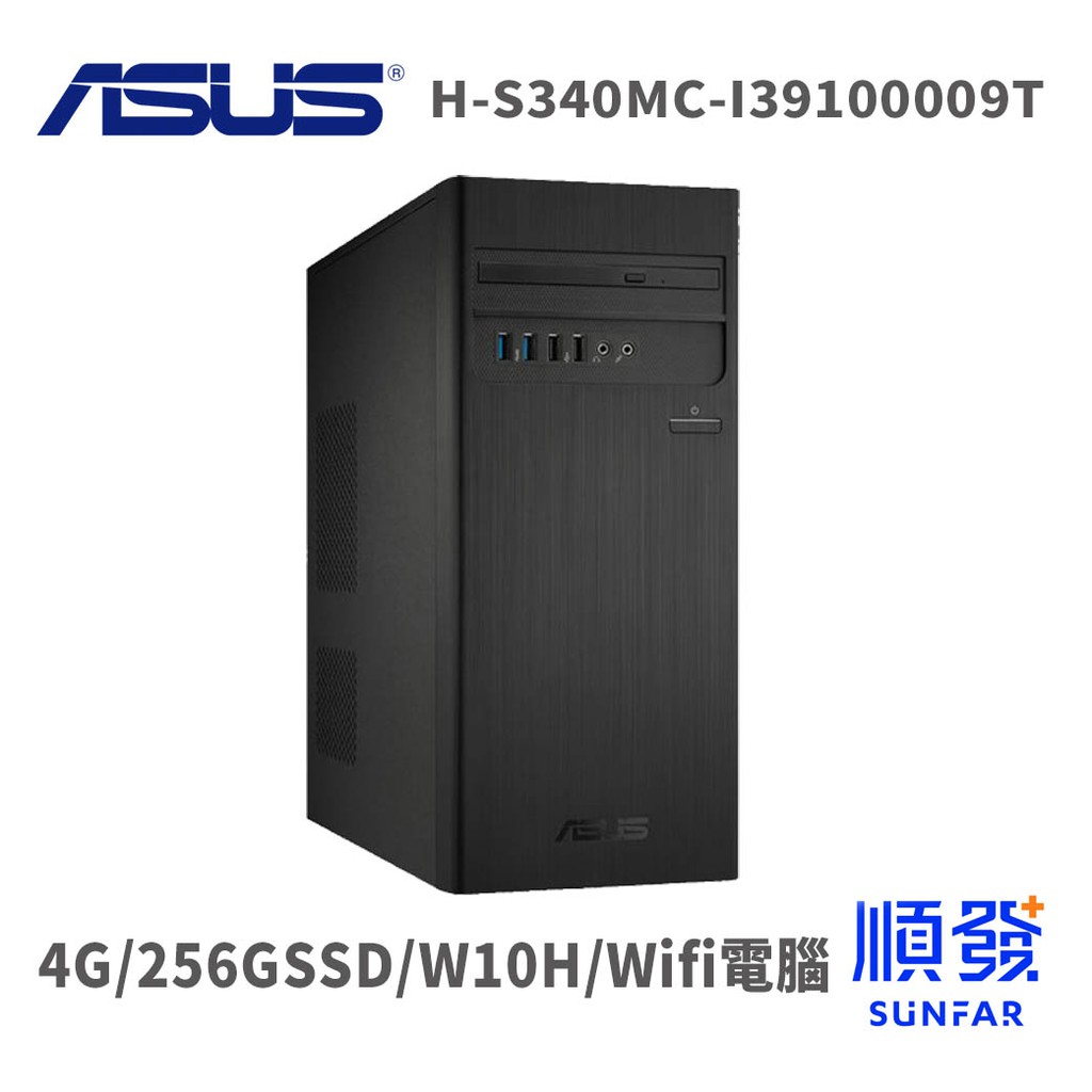 Asus 主機 H-S340MC的價格推薦 - 2021年3月| 比價比個夠BigGo