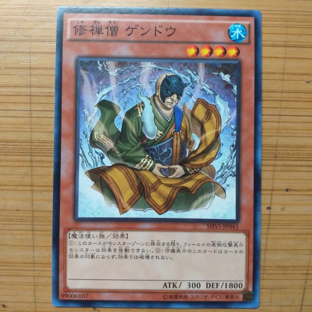 Shvi-jp041的價格推薦 - 2023年5月| 比價比個夠BigGo