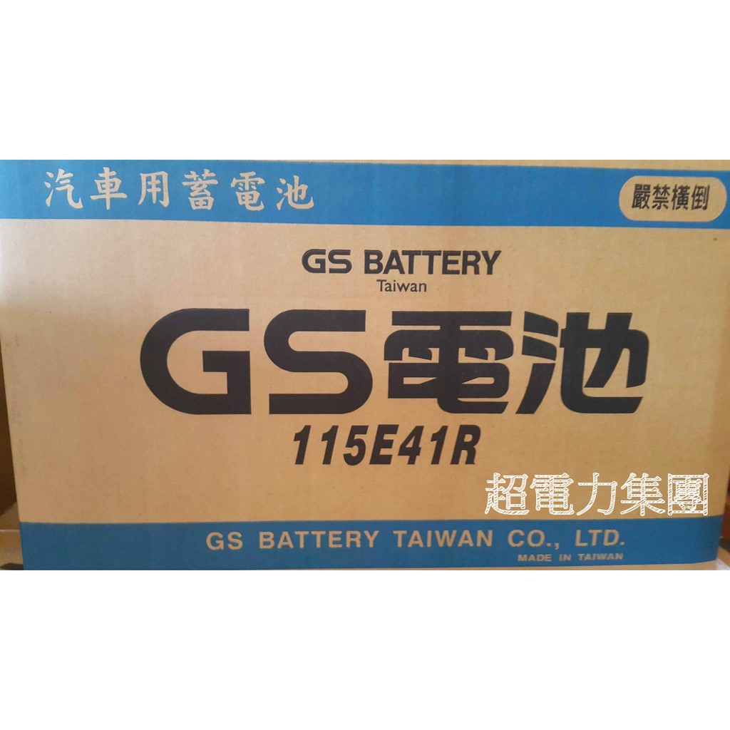 115e41r統力的價格推薦 - 2022年7月| 比價比個夠BigGo