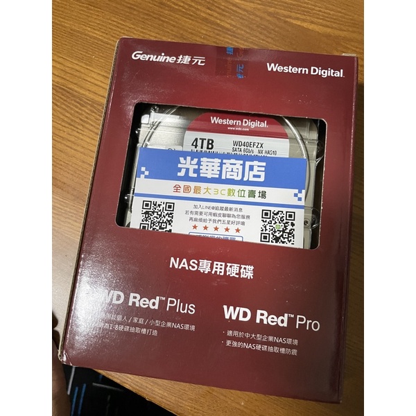 WD Plus 4TB NAS硬碟 WD40EFZX 內接硬碟 全新公司貨 | 蝦皮購物