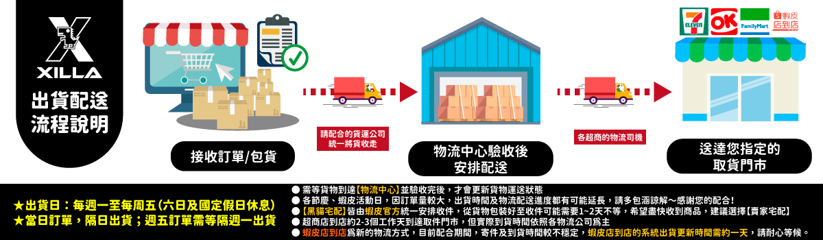 Xilla(Gozilla), 官方線上商城 | 蝦皮購物