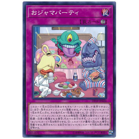 dp19-jp024的價格推薦 - 2025年8月 | 比價比個夠BigGo