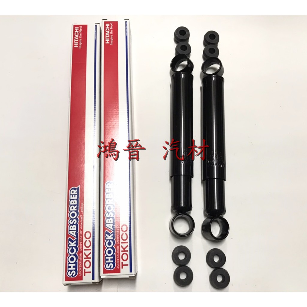 TOKICO避震器的價格推薦 - 2022年7月| 比價比個夠BigGo