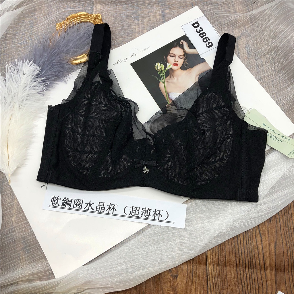 85d性感內衣的價格推薦 - 2022年9月| 比價比個夠BigGo