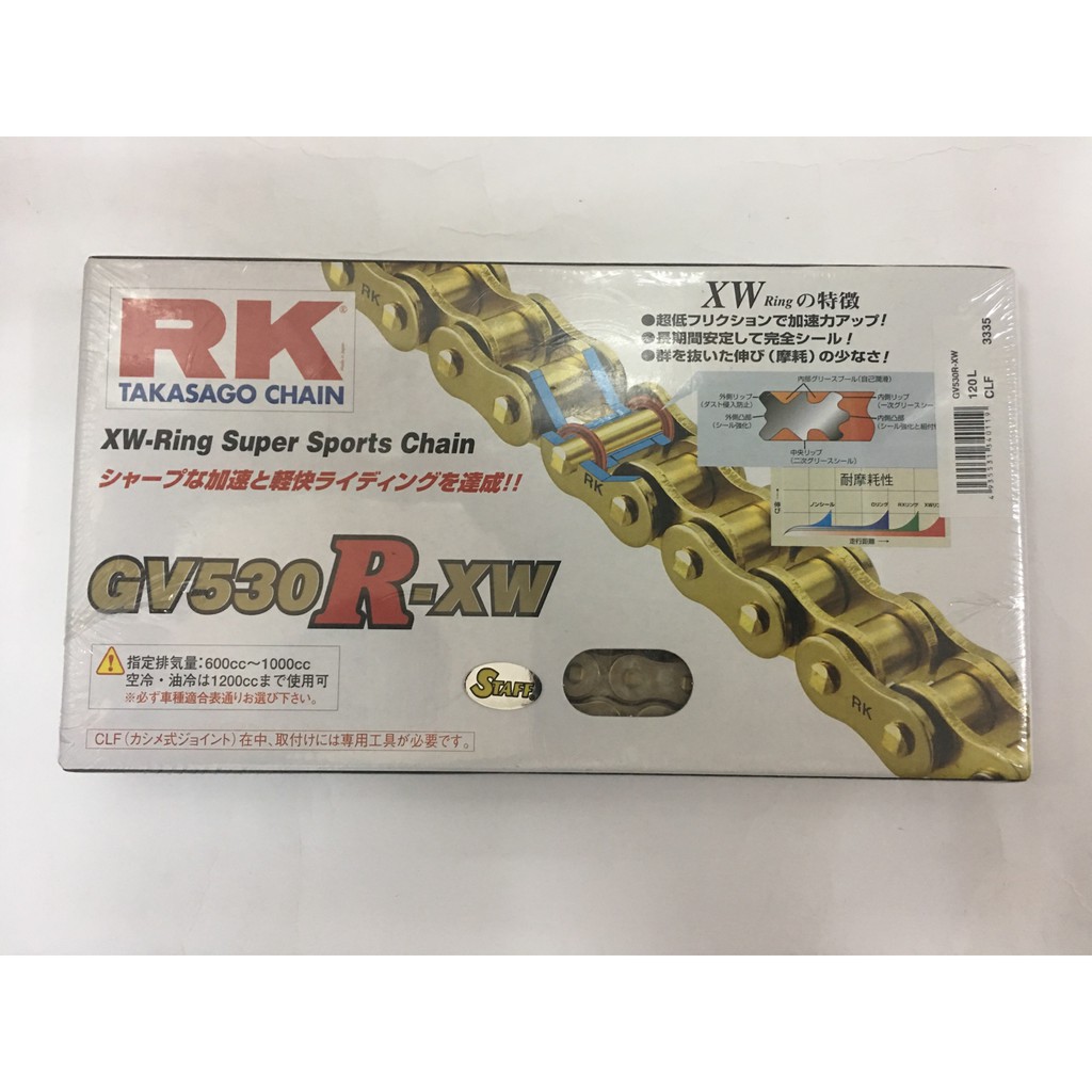 【極速傳說】RK 全金"RX"型頂級油封鏈 GV 530 R-XW ( 120L ) GV530R-XW 120L | 蝦皮購物