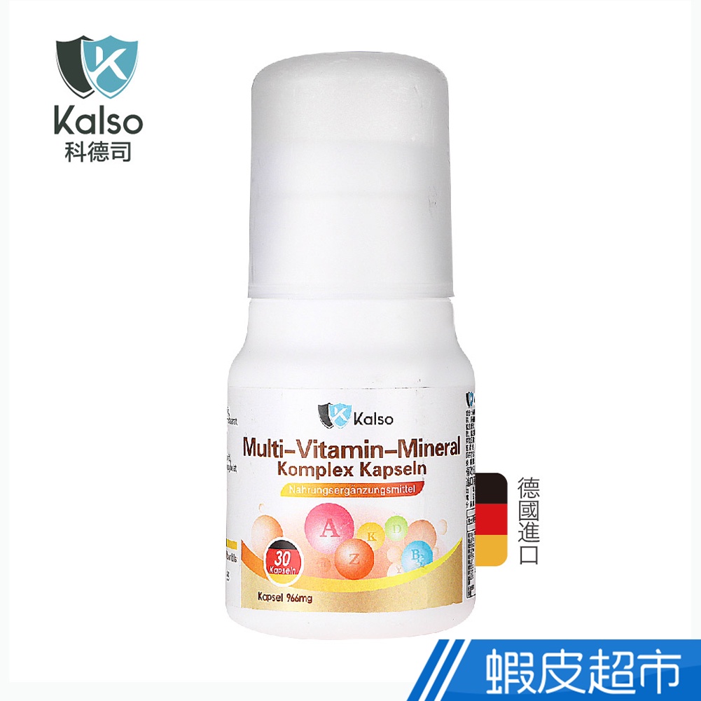 Kalso的價格推薦 - 2024年7月| 比價比個夠BigGo