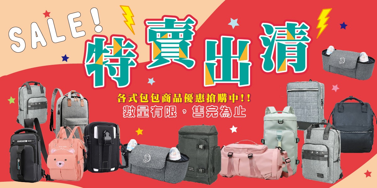 【WENJIE】背包批發直營 日、韓系背包專賣, 線上商店 | 蝦皮購物