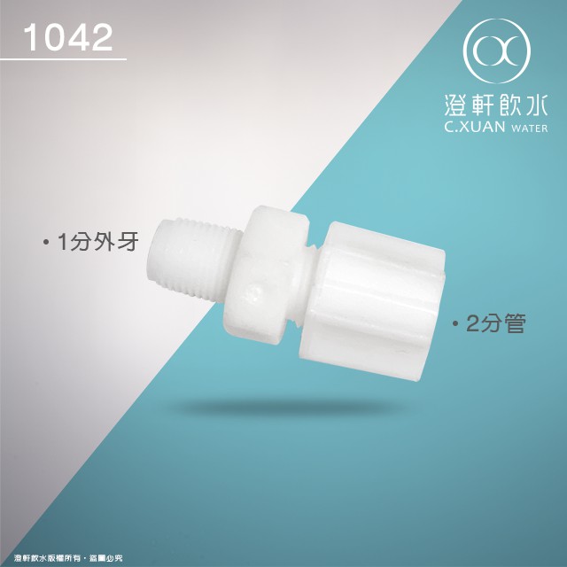 澄軒飲水專賣, 線上商店 | 蝦皮購物