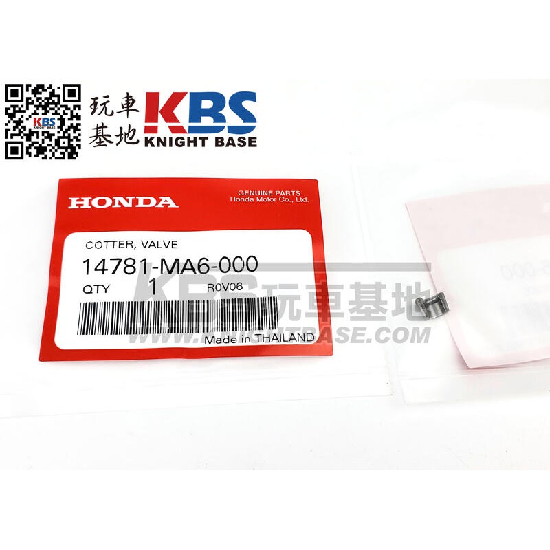 14781-ma6-000的價格推薦 - 2025年7月 | 比價比個夠BigGo