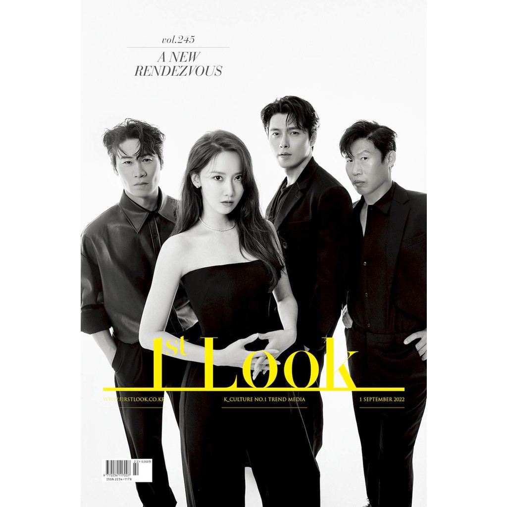 1st look 雜誌的價格推薦 - 2026年3月 | 比價比個夠BigGo