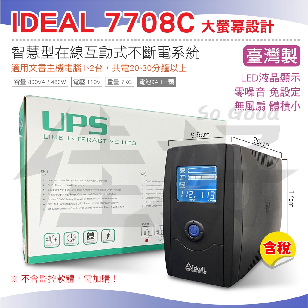 7708c - 優惠推薦 - 2023年3月 | 蝦皮購物台灣