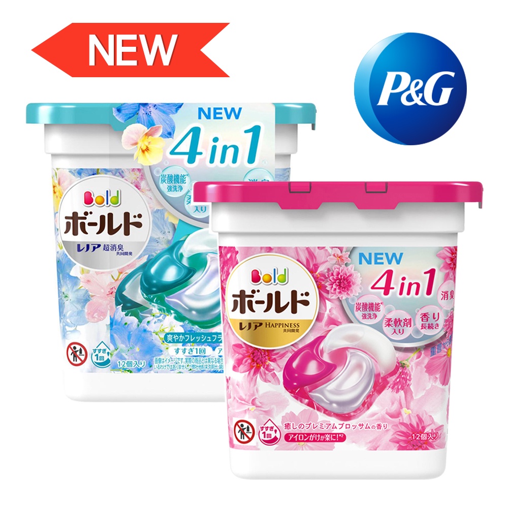 日本製【P&G】 4D洗衣球4D立體洗衣膠球 2022新版 | 蝦皮購物