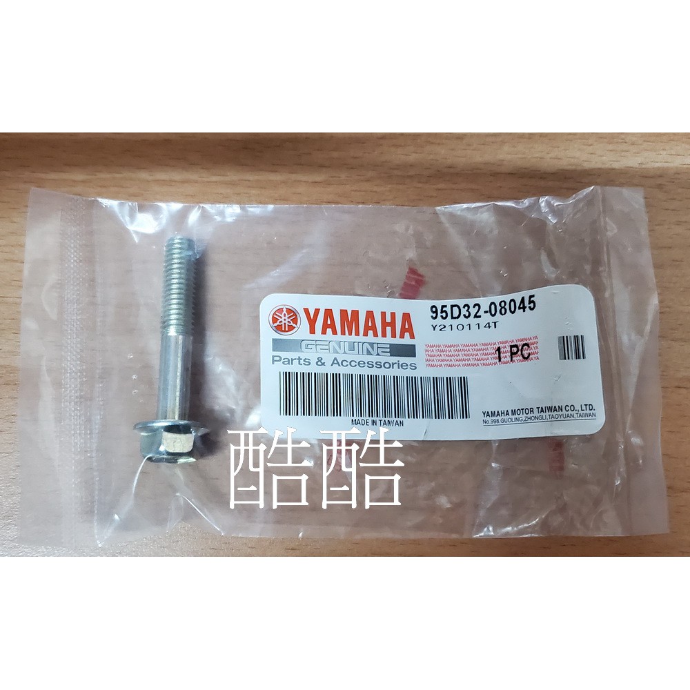 勁戰放油螺絲的價格推薦 - 2022年11月| 比價比個夠BigGo